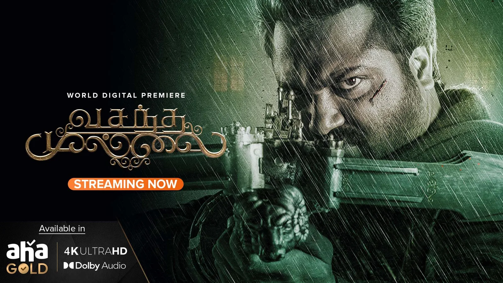 Vasantha Mullai 2023 Full Movie Online - Watch HD Movies on Airtel ...