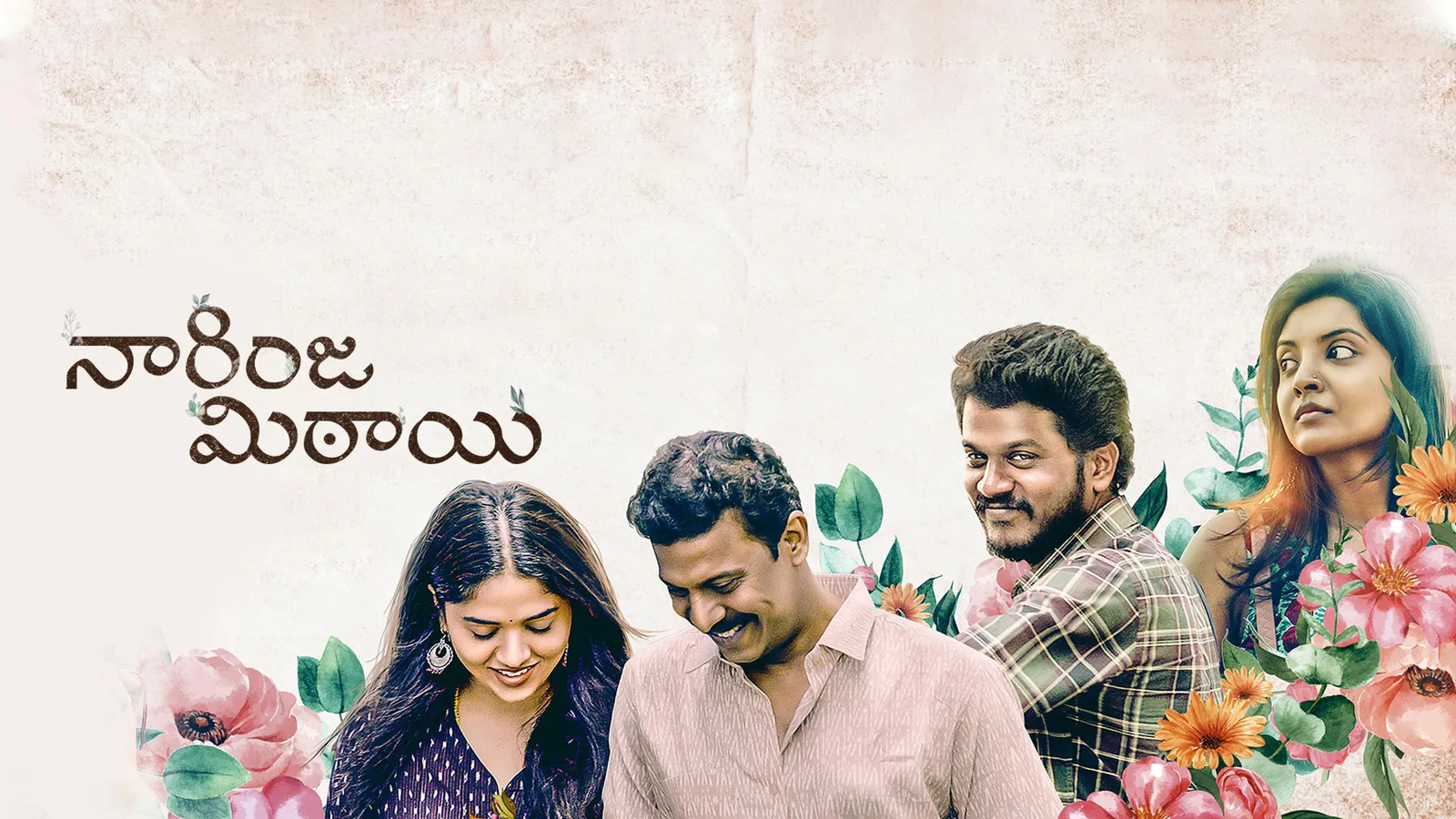 Naarinja Mithai 2019 Full Movie Online - Watch HD Movies on Airtel Xstream Play