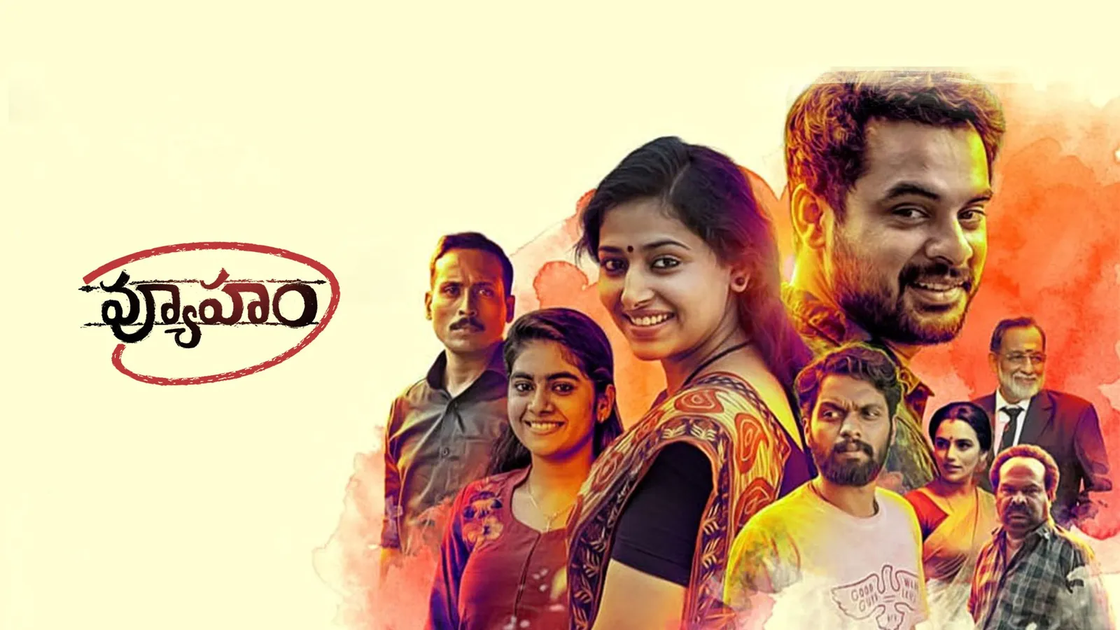Vyuham 2020 Full Movie Online - Watch HD Movies on Airtel Xstream Play