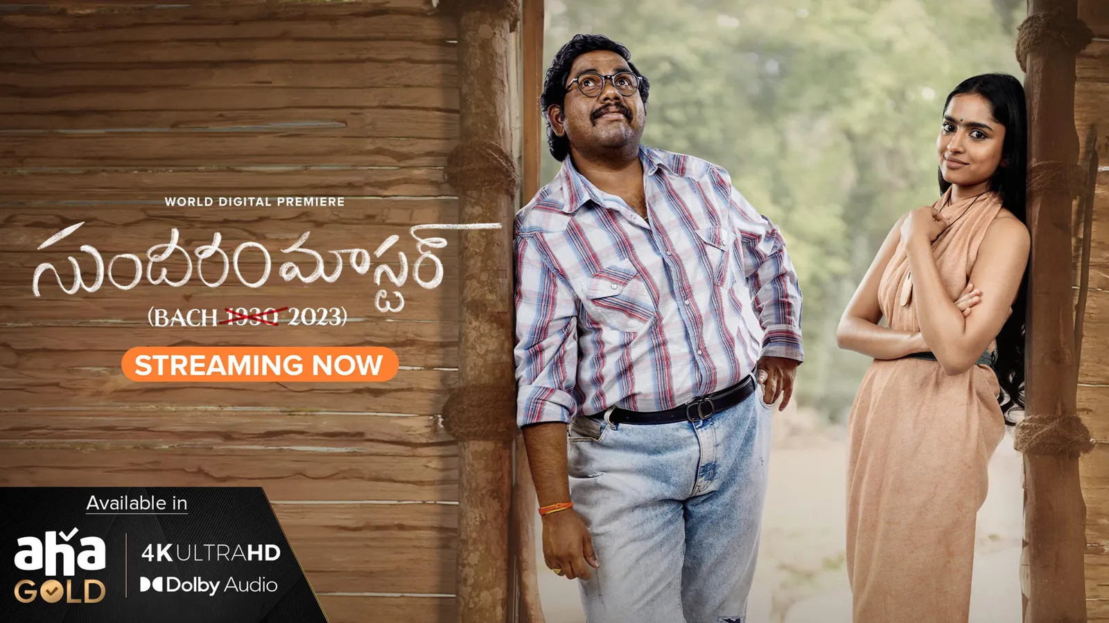 Sundaram Master 2024 - Watch Sundaram Master 2024 Full Movie Online in ...