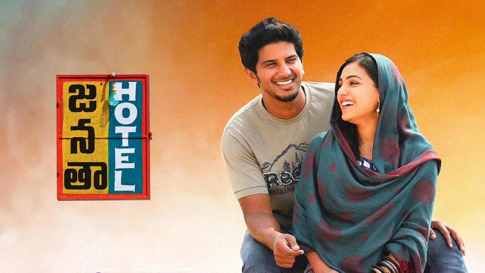 Janatha Hotel 2018 Full Movie Online - Watch HD Movies on Airtel ...