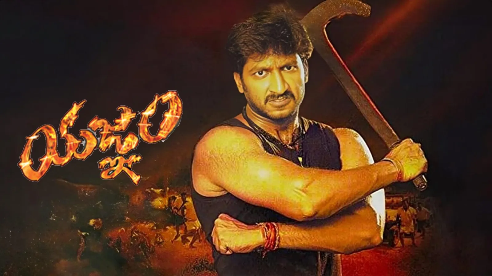 Yagnam 2004 Full Movie Online - Watch HD Movies on Airtel Xstream Play