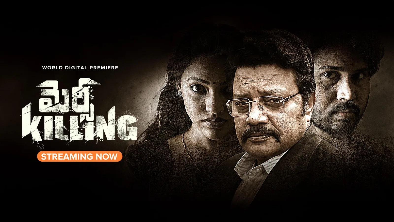 Mercy Killing 2024 Full Movie Online - Watch HD Movies on Airtel ...
