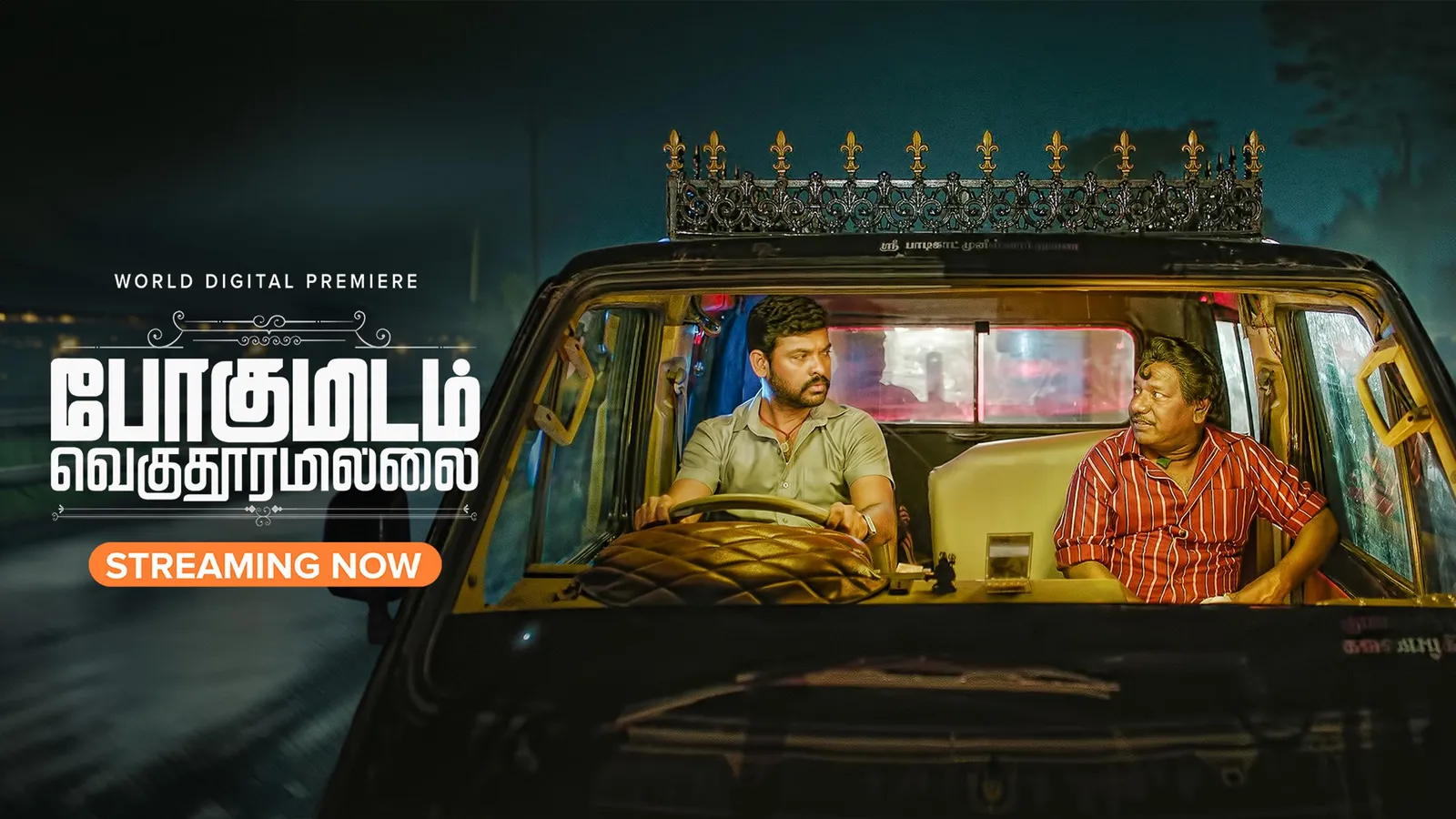 Pogumidam Vegu Thooramillai 2024 Full Movie Online - Watch HD Movies on ...