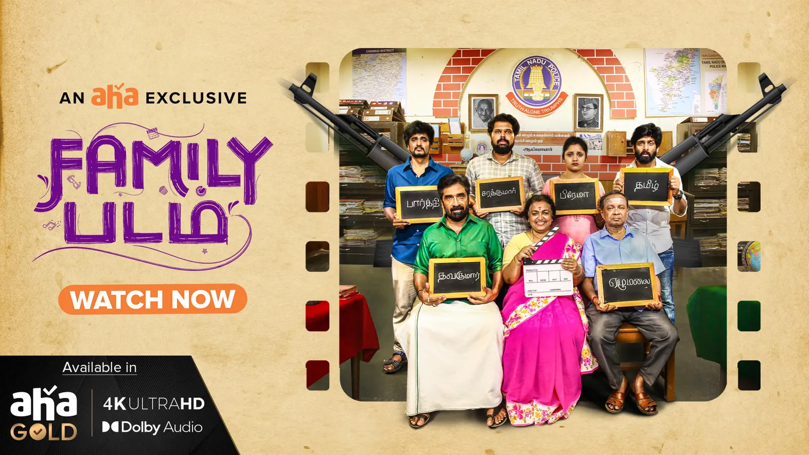 Family Padam 2024 Full Movie Online - Watch HD Movies on Airtel Xstream ...