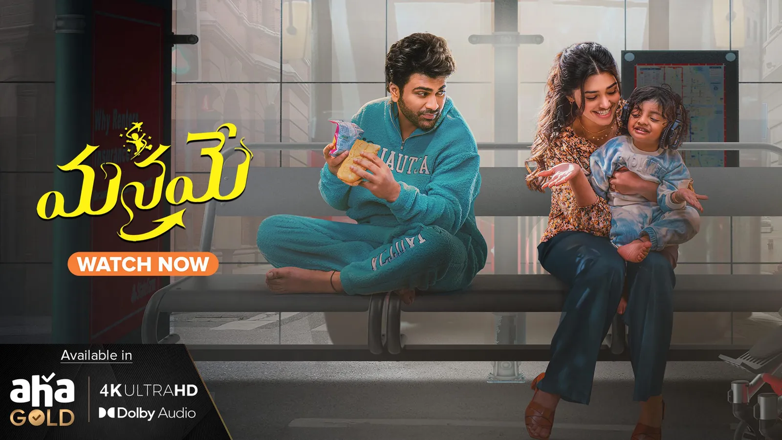 Maname 2024 Full Movie Online - Watch HD Movies on Airtel Xstream Play