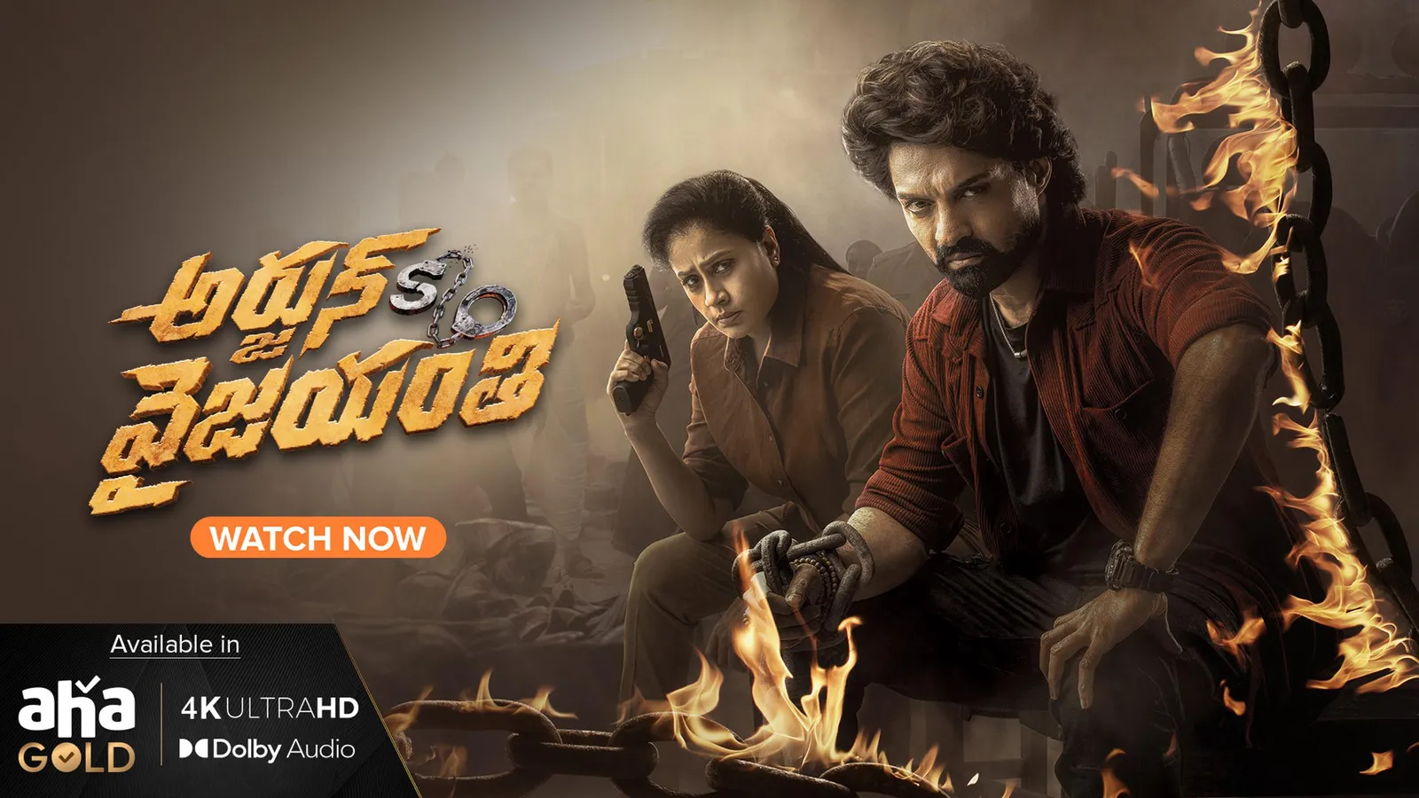 Arjun S/o Vyjayanthi 2025 Full Movie Online - Watch HD Movies on Airtel Xstream Play