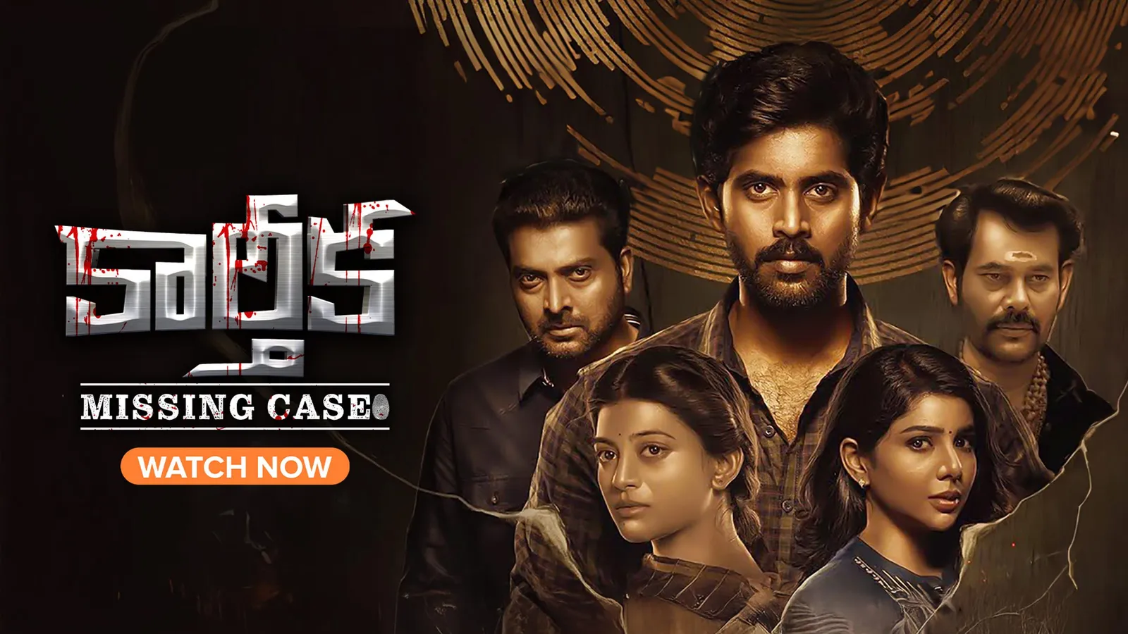 Karthika Missing Case 2022 - Watch Karthika Missing Case 2022 Full ...