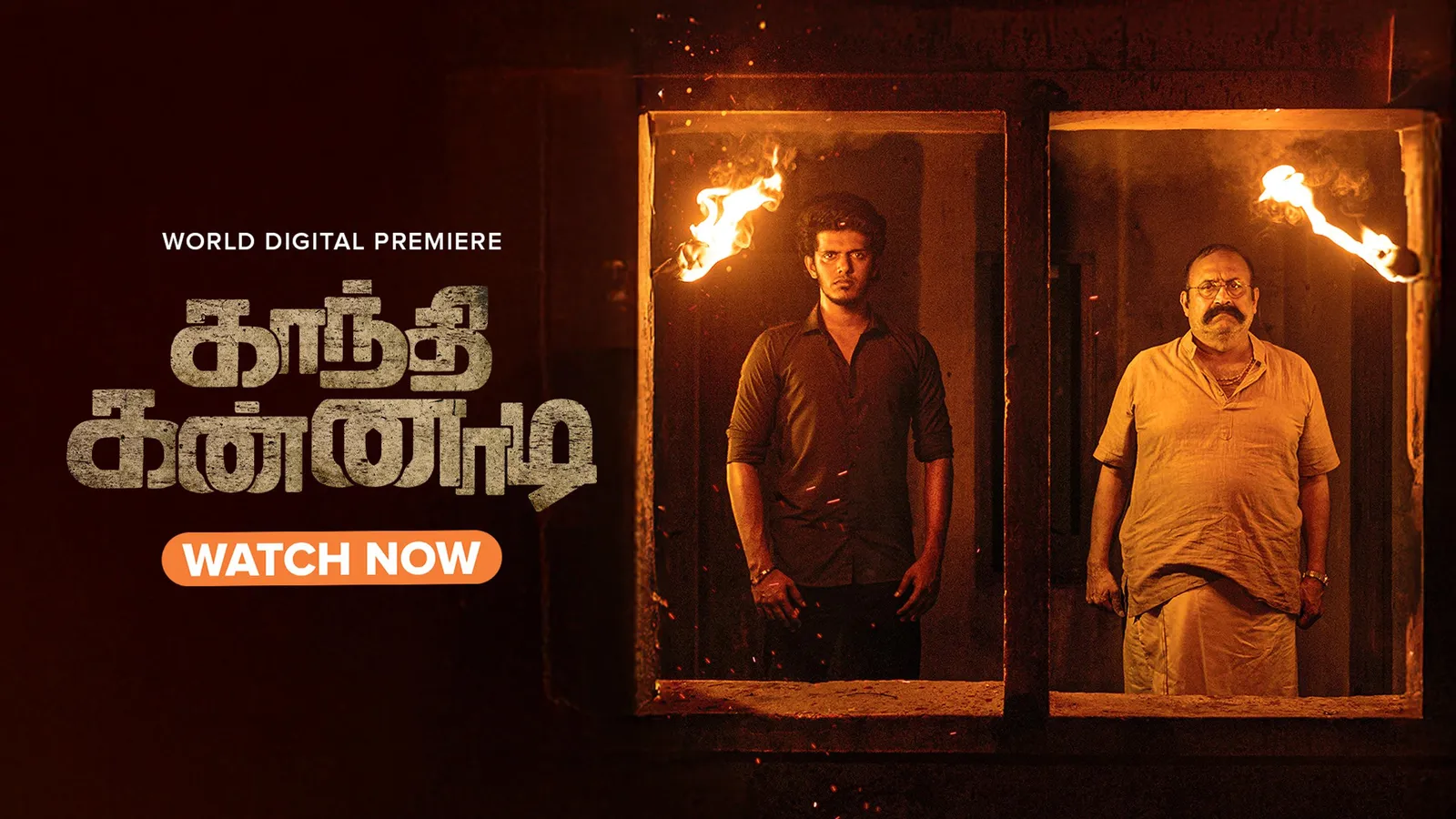 Gandhi Kannadi 2025 Full Movie Online - Watch HD Movies on Airtel Xstream Play