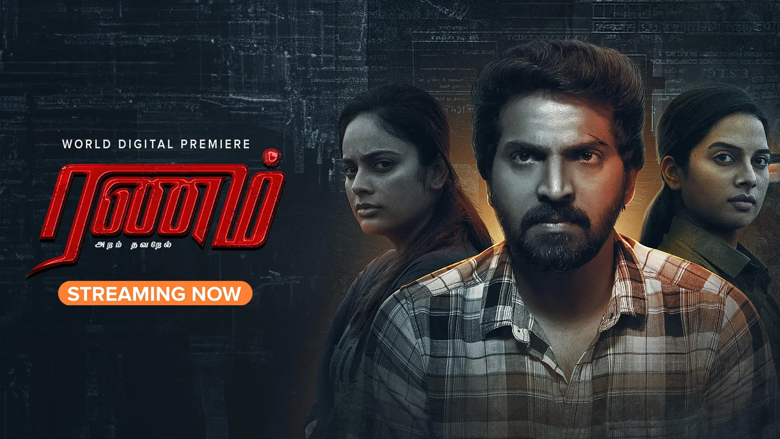 Watch & Download Ranam Aram Thavarel 2024 Full HD Movie Online ...