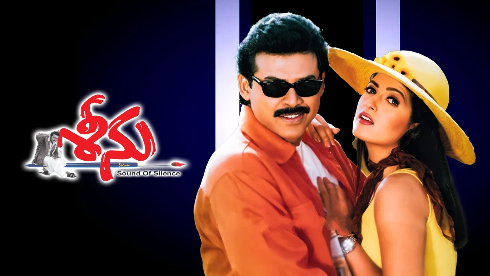 Seenu 1999 - Watch Seenu 1999 Full Movie Online in HD | Airtel Xstream Play