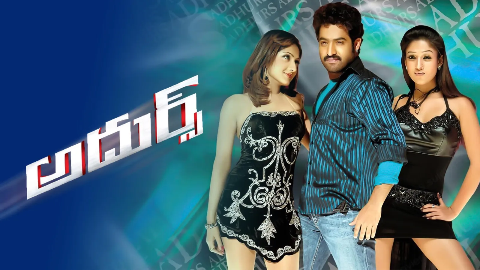 Watch & Download Adhurs 2010 Full HD Movie Online | Xstream Play