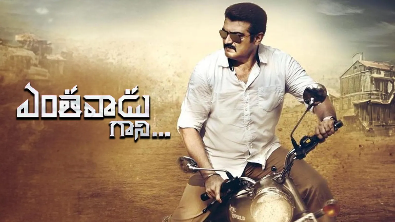 Watch & Download Yentha Vaadu Gaani 2015 Full HD Movie Online | Xstream ...