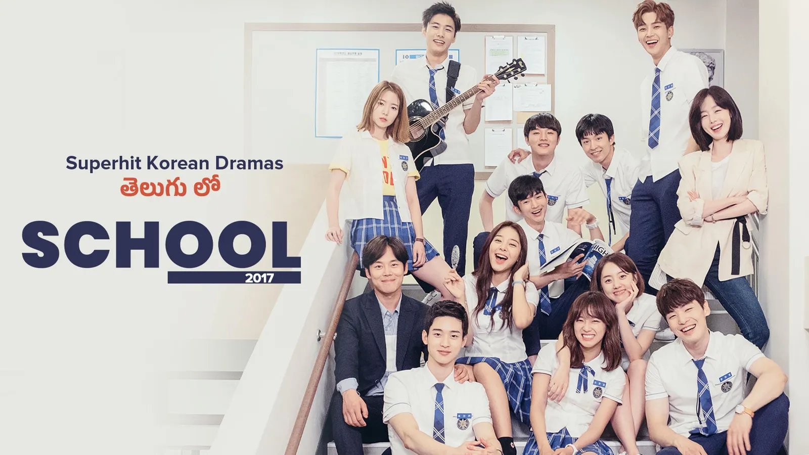 Watch SCHOOL 2017 TV Show Latest Episodes Online at Airtel Xstream Play