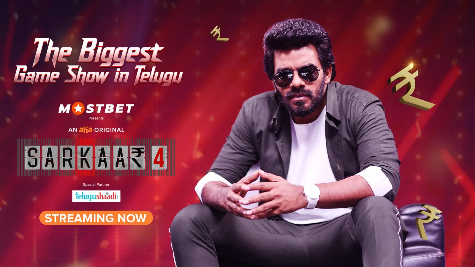 Watch SARKAAR Full HD TV Show Online | Airtel Xstream Play