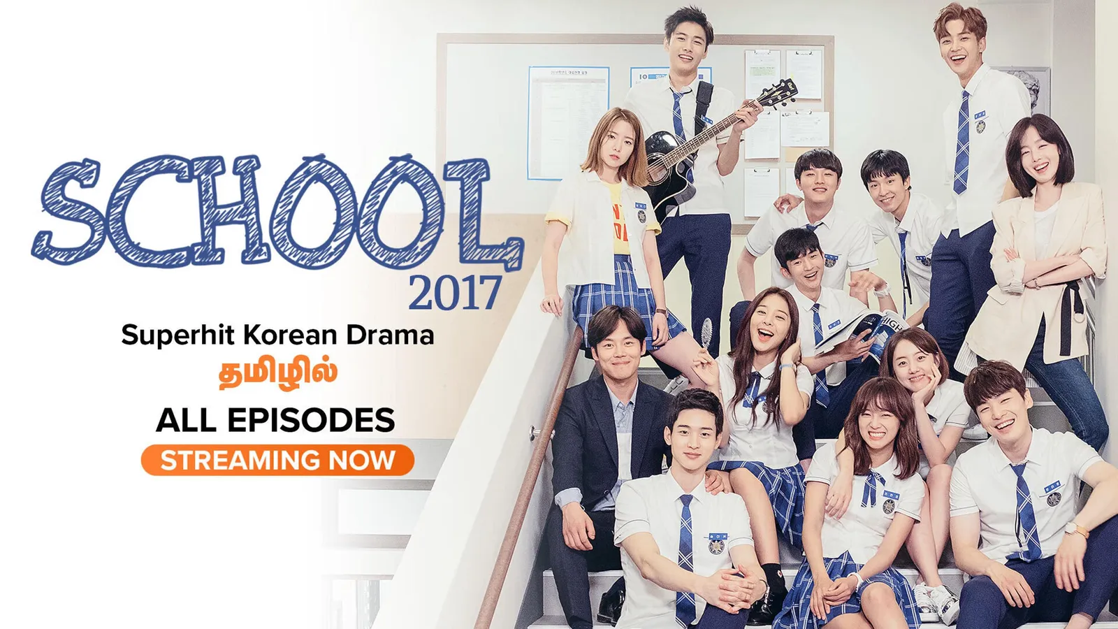 Watch School 2017 TV Show Latest Episodes Online at Airtel Xstream Play
