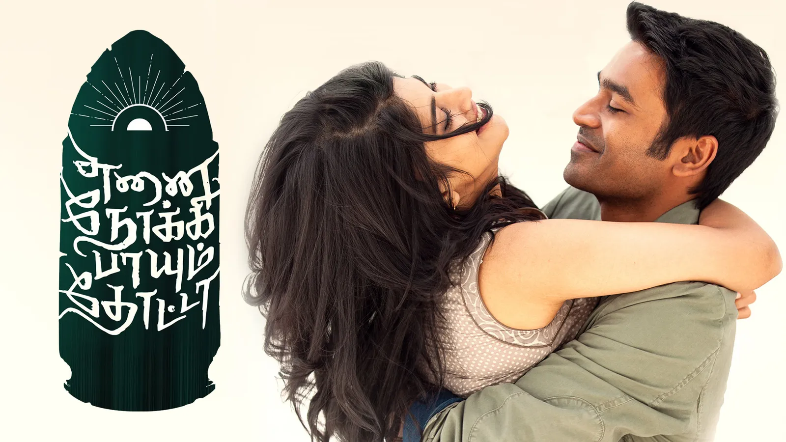 Enai Noki Paayum Thota 2019 Full Movie Online - Watch HD Movies on ...