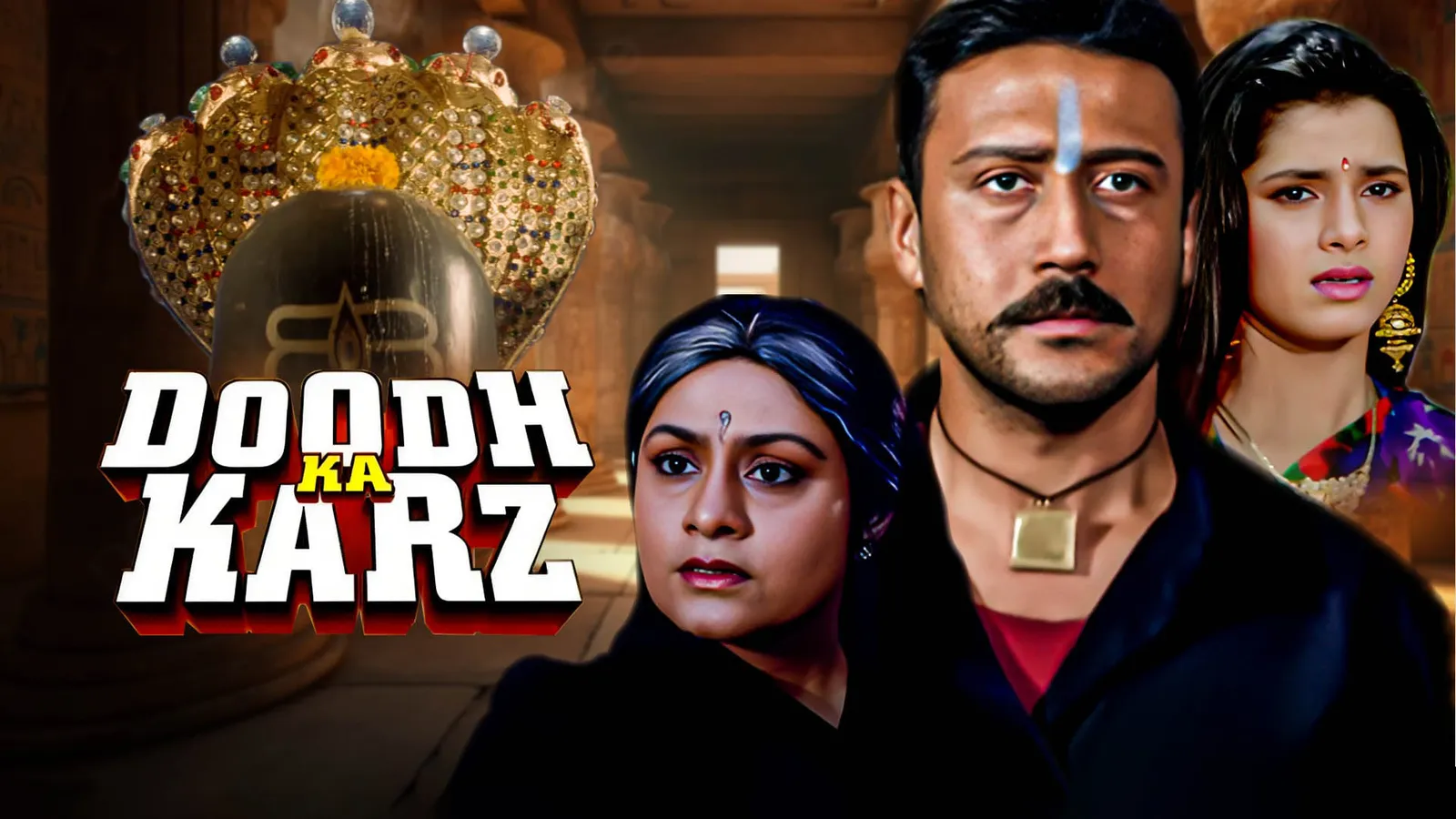 Doodh Ka Karz 1990 Full Movie Online - Watch HD Movies on Airtel ...