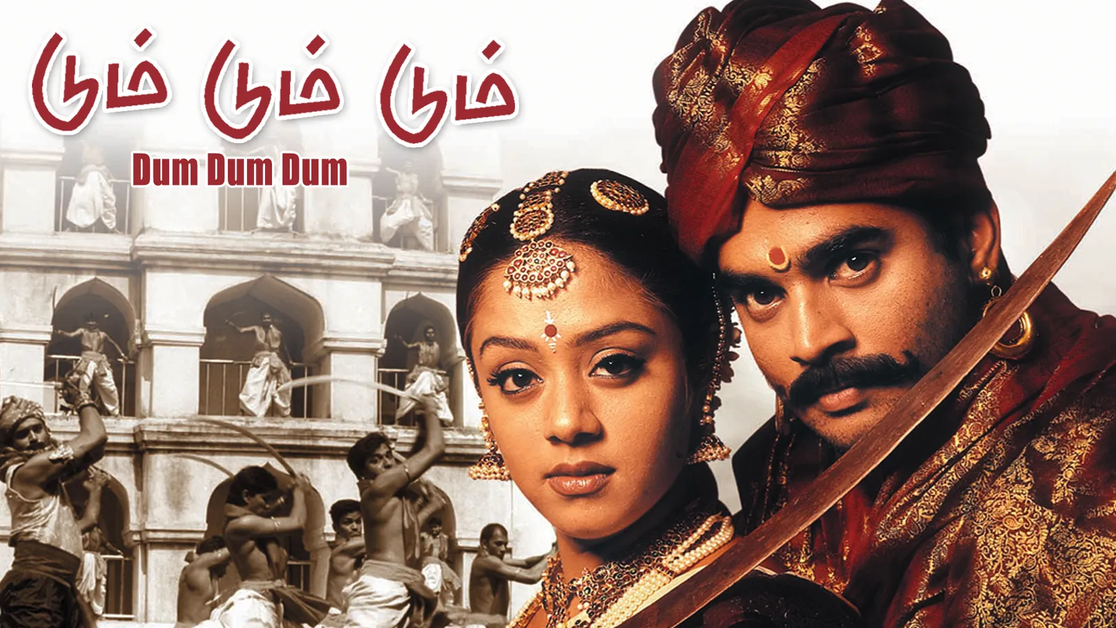 Dum Dum Dum 2001 Full Movie Online - Watch HD Movies on Airtel Xstream Play