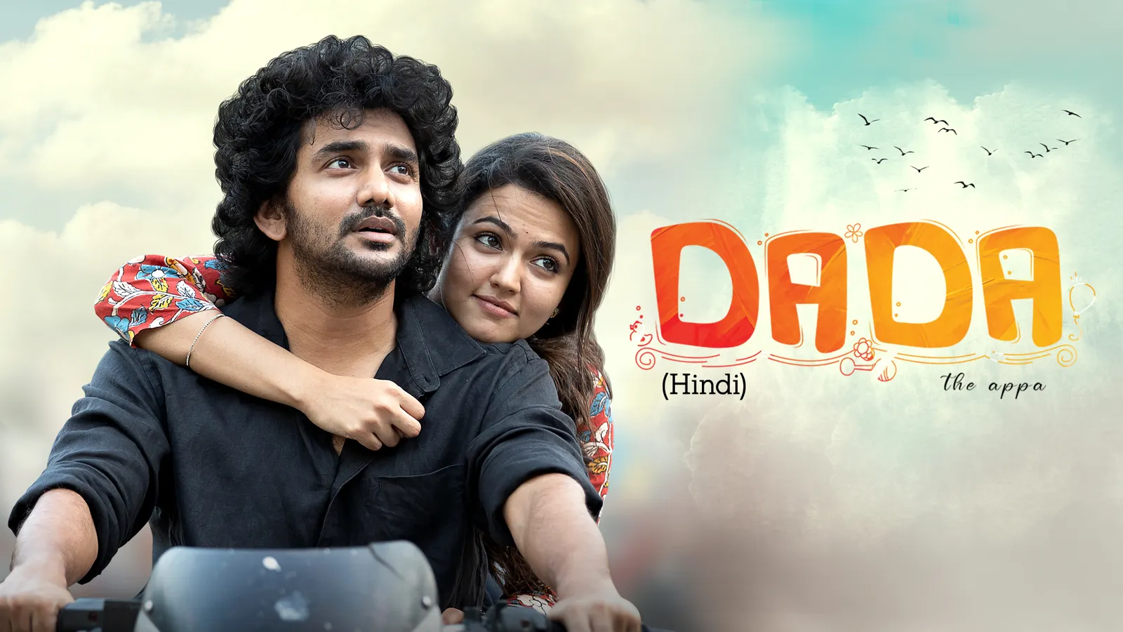 Dada (Hindi) 2023 Full Movie Online - Watch HD Movies on Airtel Xstream Play