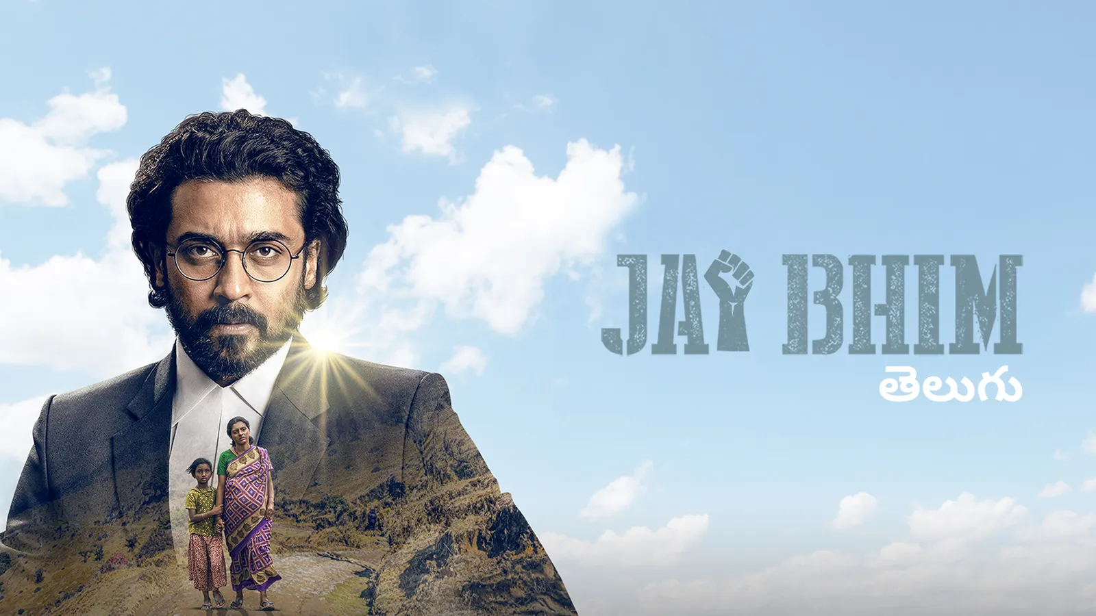 Jai Bhim (Telugu) 2021 Full Movie Online - Watch HD Movies on Airtel Xstream Play