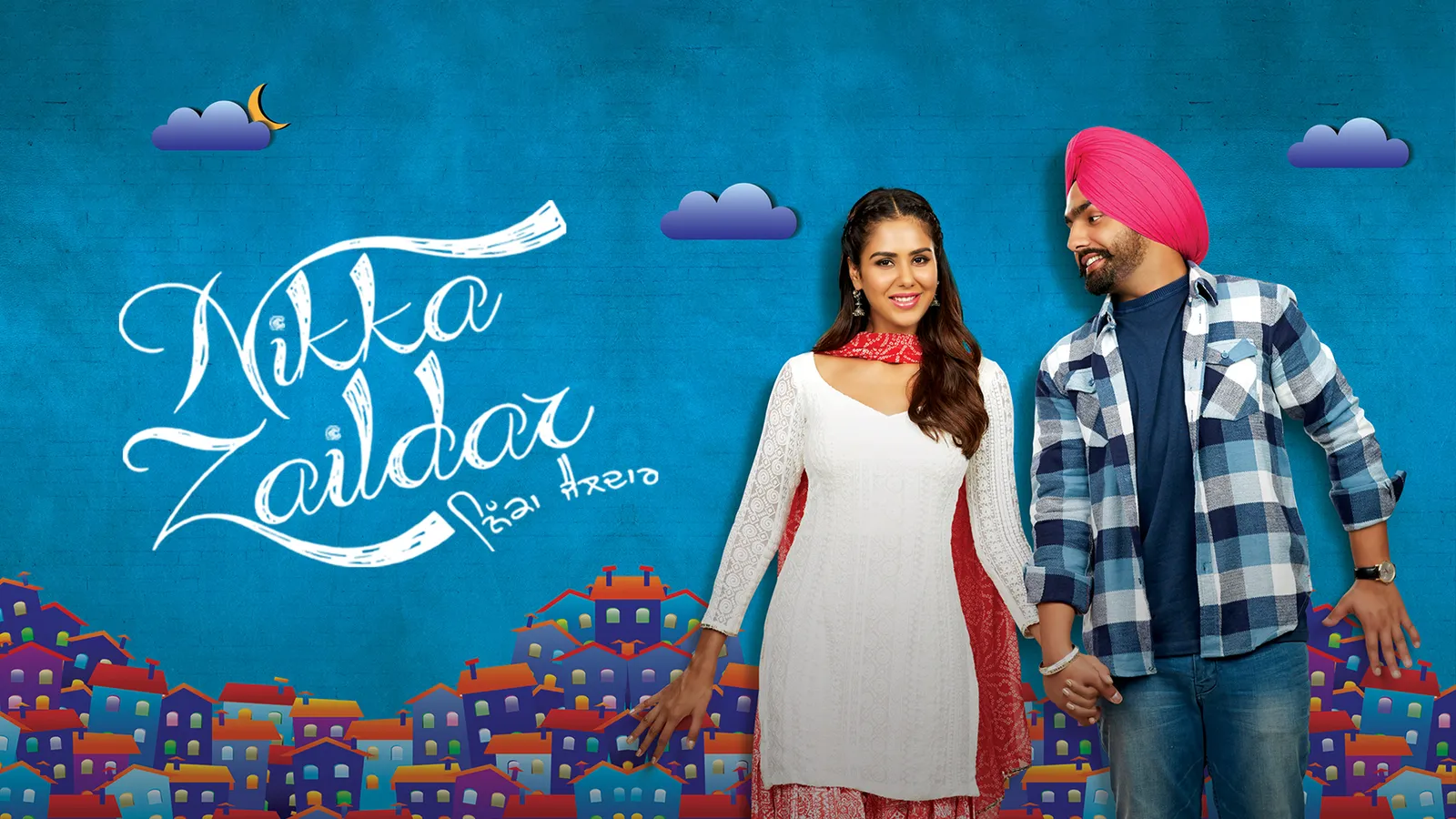 Nikka Zaildar 2016 Full Movie Online - Watch HD Movies on Airtel ...