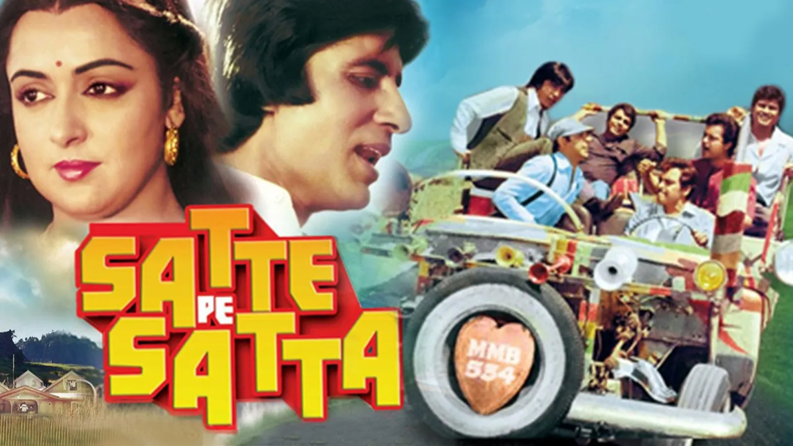 Satte Pe Satta 1982 Full Movie Online - Watch HD Movies on Airtel ...