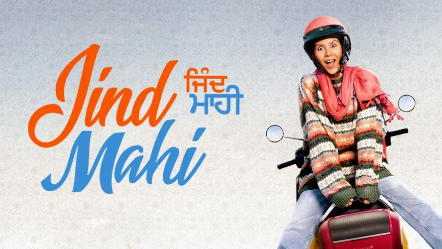 Jind Mahi 2022 Full Movie Online - Watch HD Movies on Airtel Xstream Play