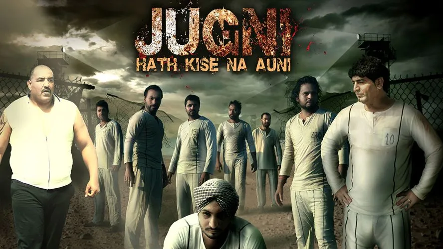 Watch & Download Jugni Hath Kise Na Auni 2017 Full HD Movie Online ...