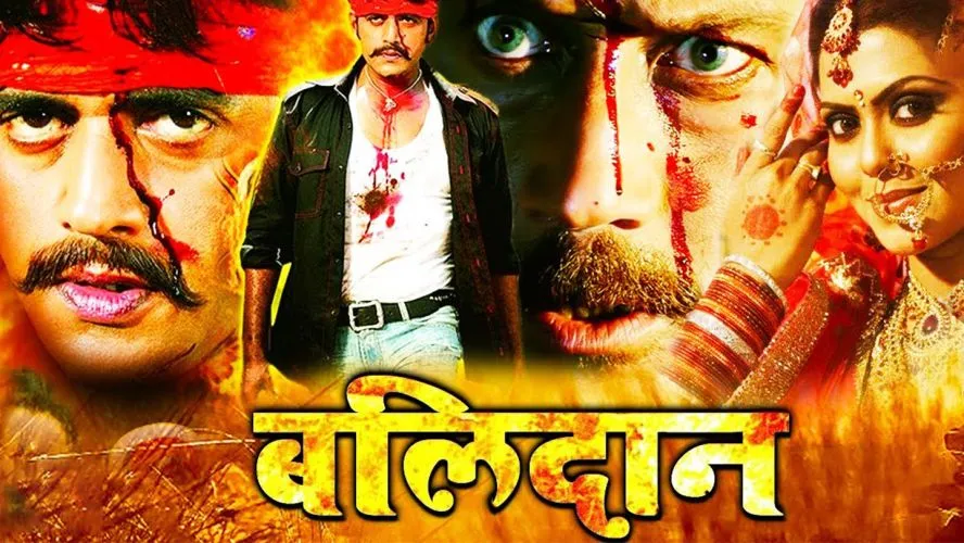 Balidaan 2025 Full Movie Online - Watch HD Movies on Airtel Xstream Play