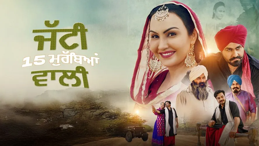 Watch & Download Jatti 15 Murrabean Wali 2024 Full HD Movie Online ...