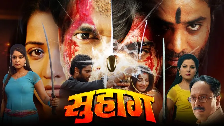 Suhaag 2015 Full Movie Online - Watch HD Movies on Airtel Xstream Play