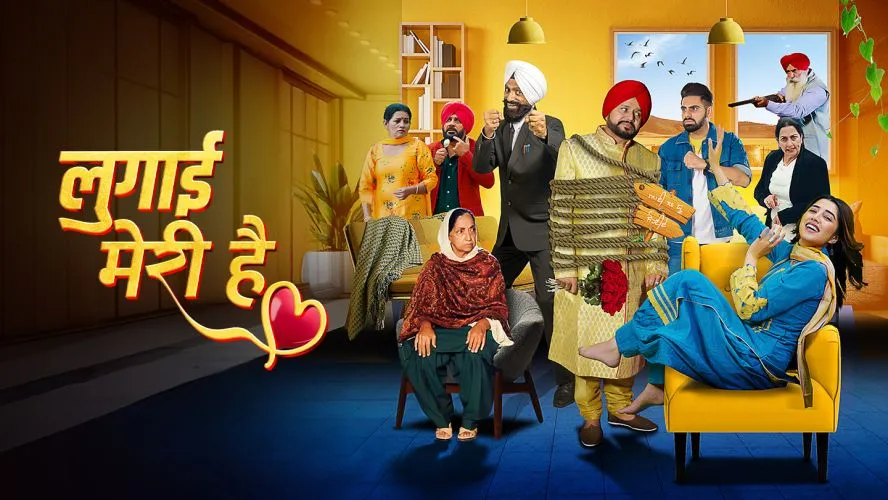 Watch & Download Lugai Meri Hai 2024 Full HD Movie Online | Xstream Play