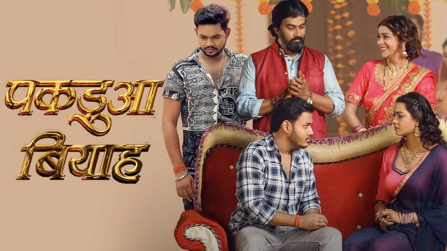 Watch Pakadua Biyah TV Show Latest Episodes Online at Airtel Xstream Play