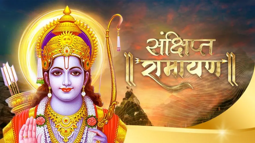Watch Summary of Ramayan TV Show Latest Episodes Online at Airtel ...