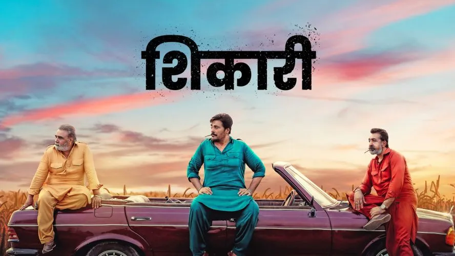 Watch Shikaari Full HD TV Show Online | Airtel Xstream Play