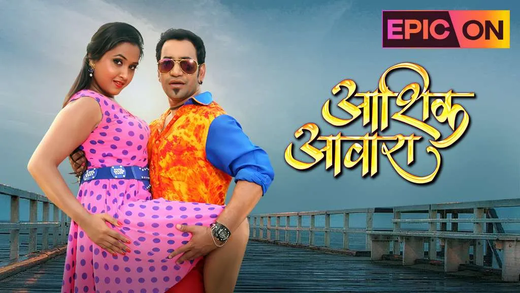 Aashiq Awara 2016 Full Movie Online - Watch HD Movies on Airtel Xstream Play