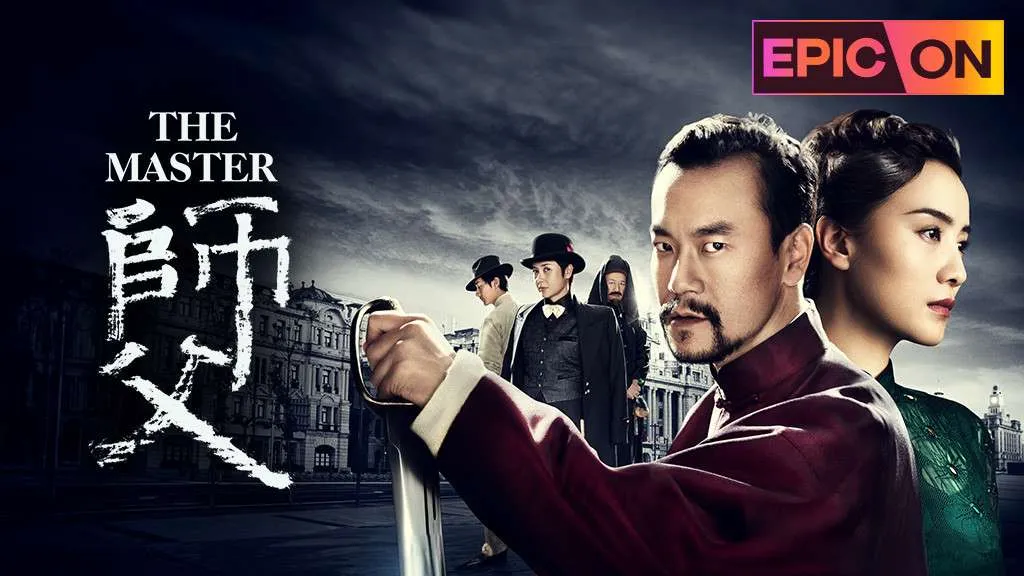 Watch & Download The Final Master 2015 {year} Full HD Movie Online ...
