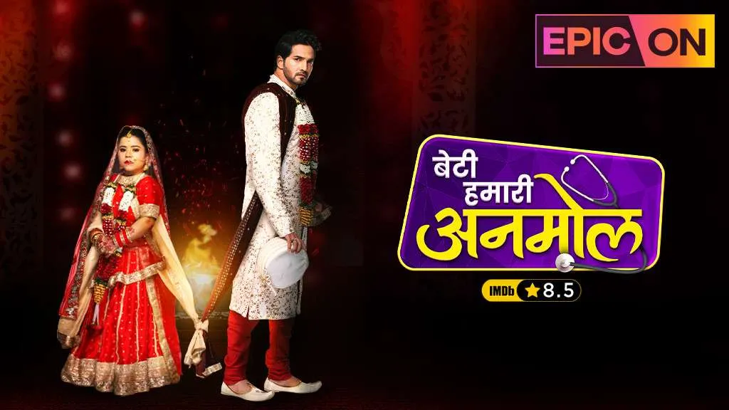 Watch Beti Hamari Anmol TV Show Latest Episodes Online at Airtel ...