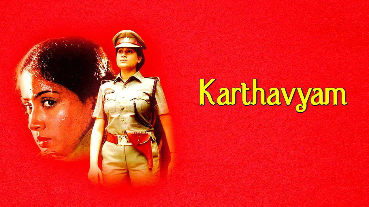 Karthavyam 1990 Full Movie Online - Watch HD Movies on Airtel Xstream Play