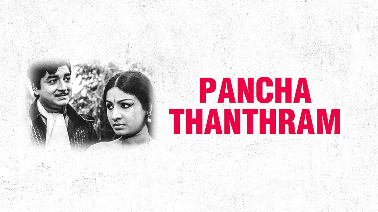 Pancha Thanthram 1974 Full Movie Online - Watch HD Movies on Airtel ...