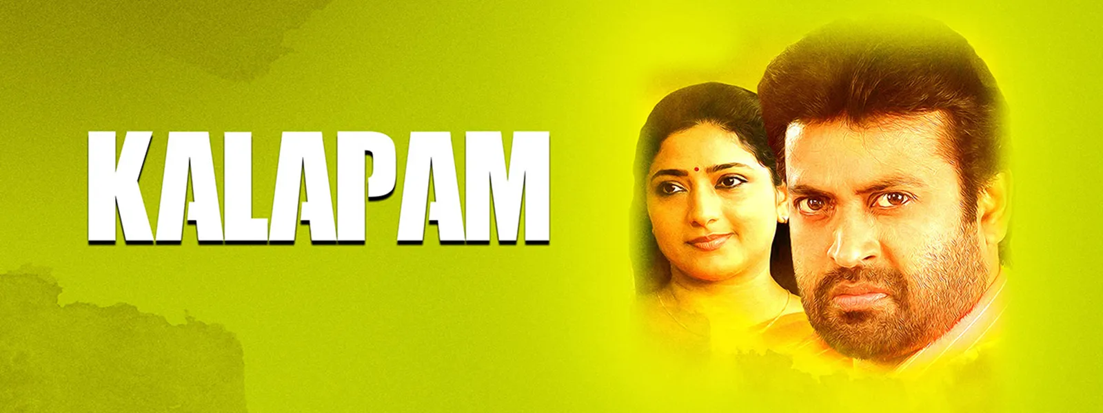 Kalapam 1998 Full Movie Online - Watch HD Movies on Airtel Xstream Play