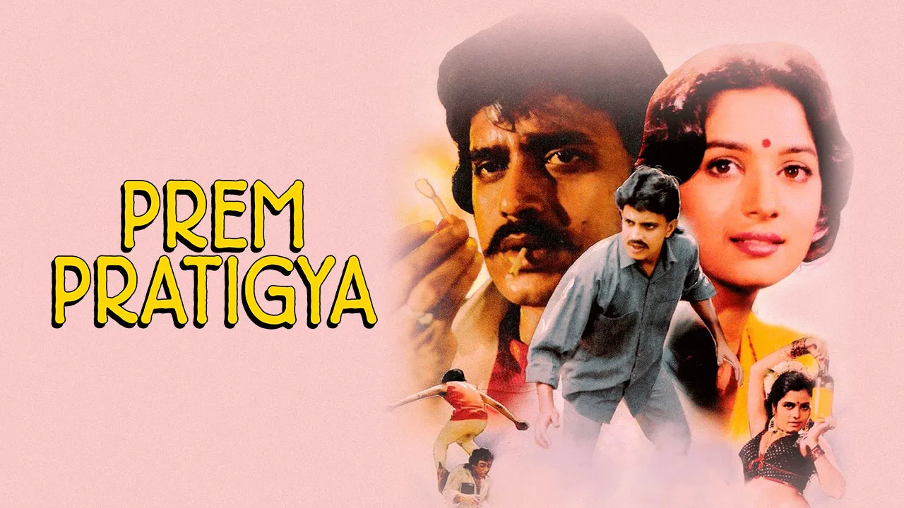 Watch & Download Prem Pratigya 1989 {year} Full HD Movie Online ...