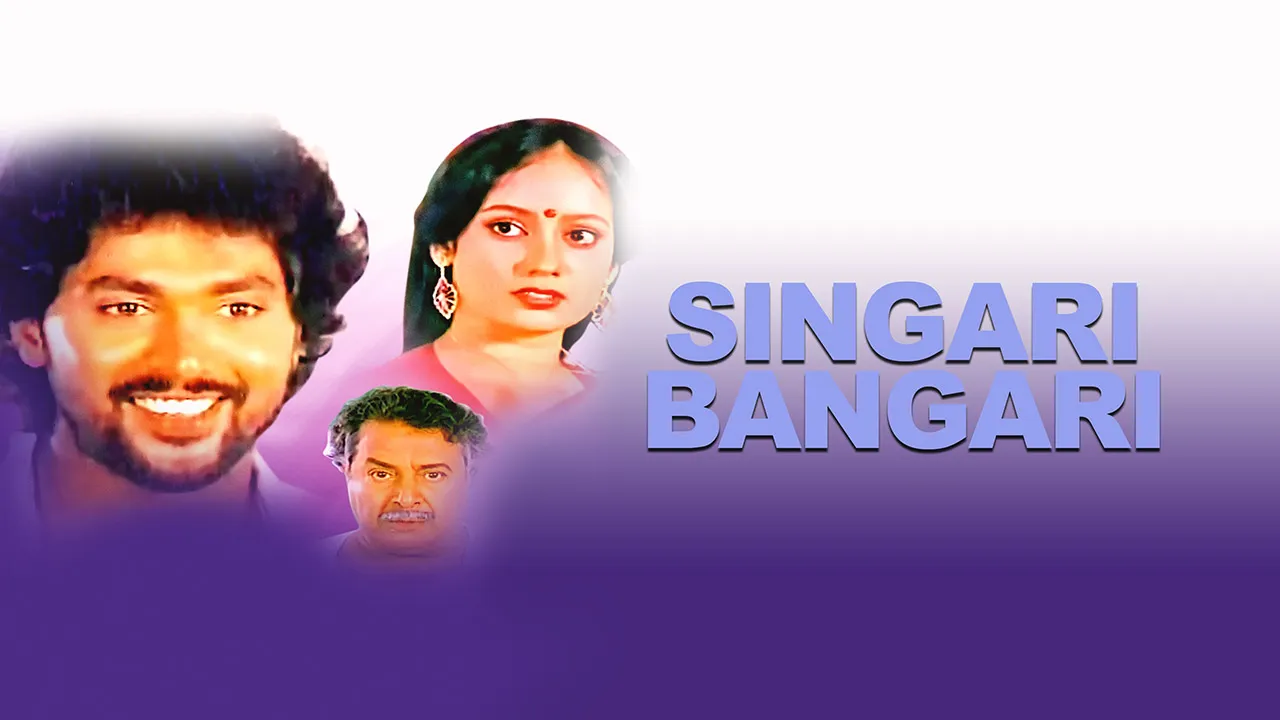 Singari Bangari 1989 Full Movie Online - Watch HD Movies on Airtel ...