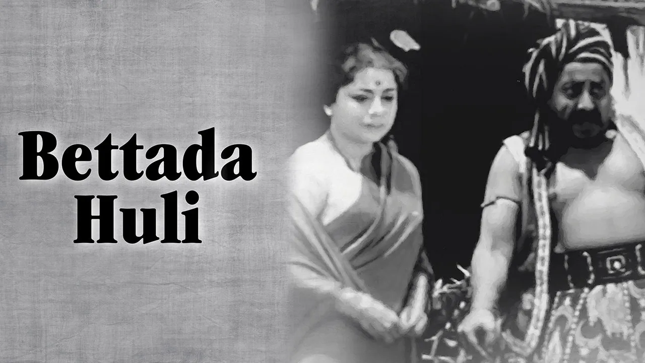 Bettada Huli 1965 Full Movie Online - Watch HD Movies on Airtel Xstream ...