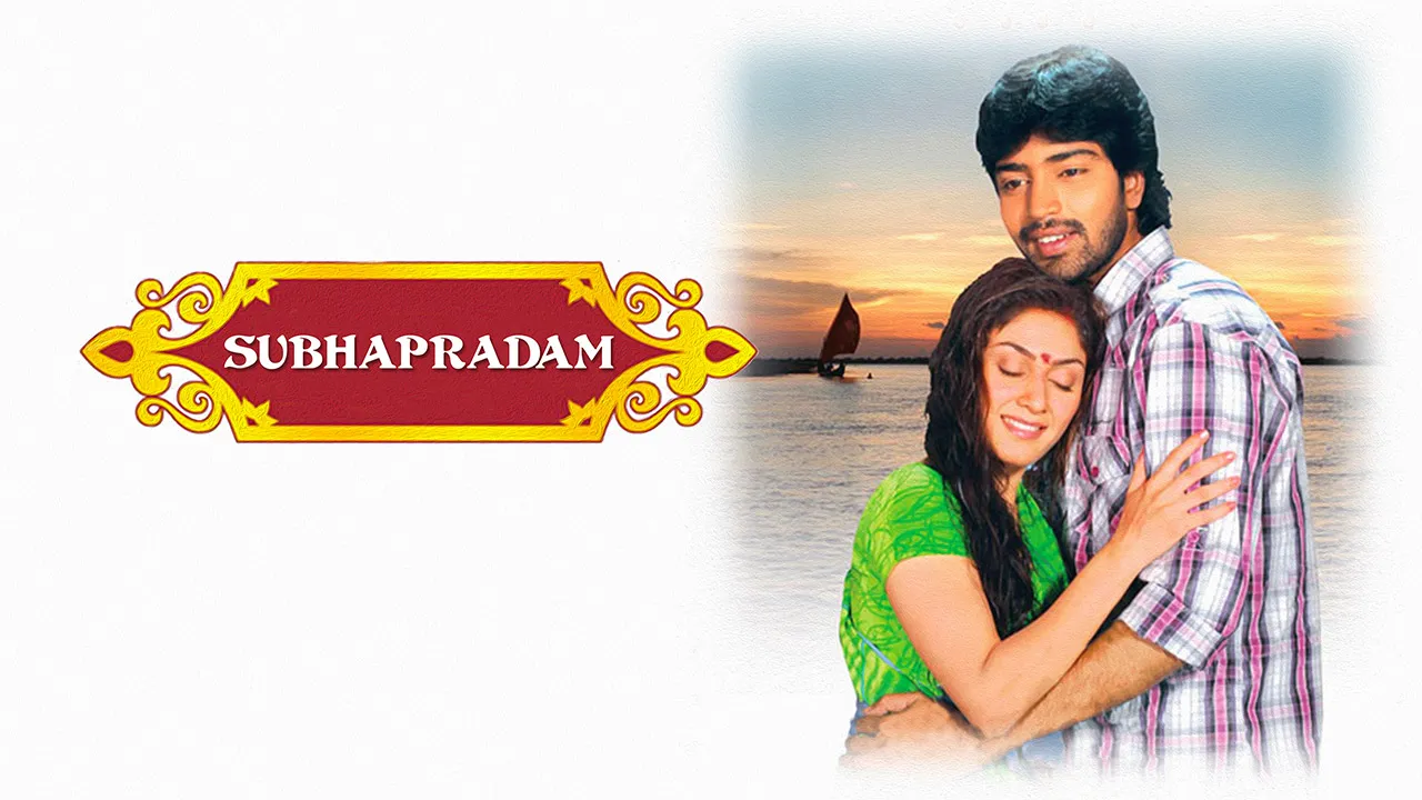 Sudhapradam 2010 Full Movie Online - Watch HD Movies on Airtel Xstream Play