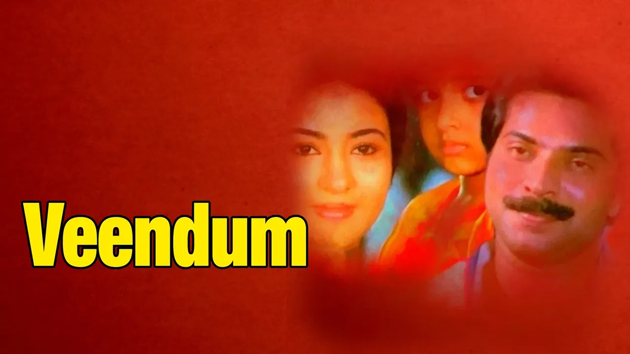 Watch & Download Veendum 1986 Full HD Movie Online | Xstream Play