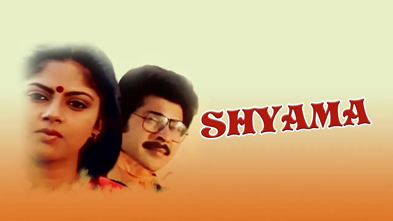 Shyama 1986 Full Movie Online - Watch HD Movies on Airtel Xstream Play