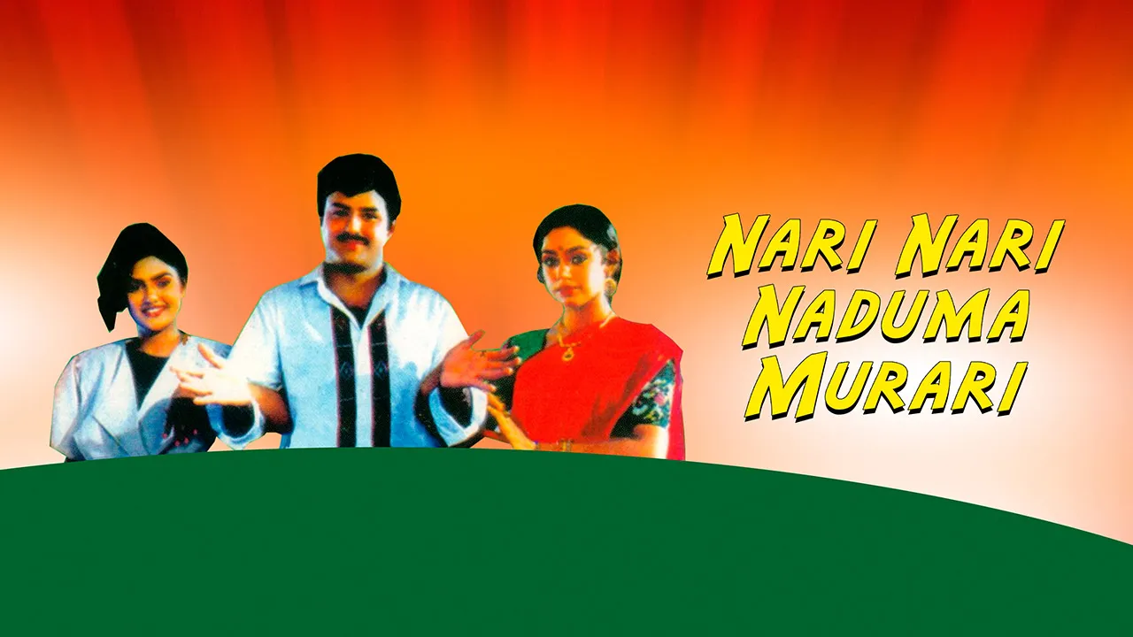 Watch & Download Nari Nari Naduma Murari 1990 {year} Full HD Movie ...