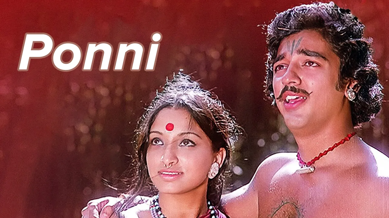 Watch & Download Ponni 1976 {year} Full HD Movie Online | Xstream Play